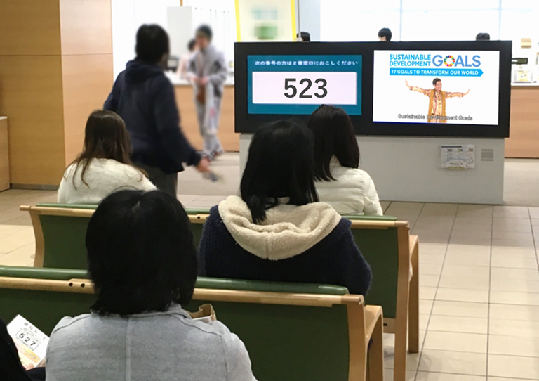 全国の自治体庁舎デジタルサイネージでSDGs認知促進のための動画を放映「ピコ太郎 × 外務省（SDGs）～PPAP～」